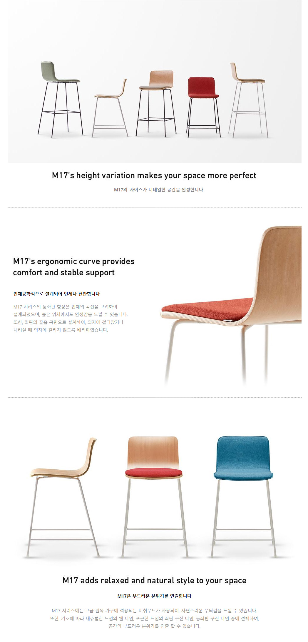 KOFUS-22-178 > 스툴의자 | (주)코퍼스