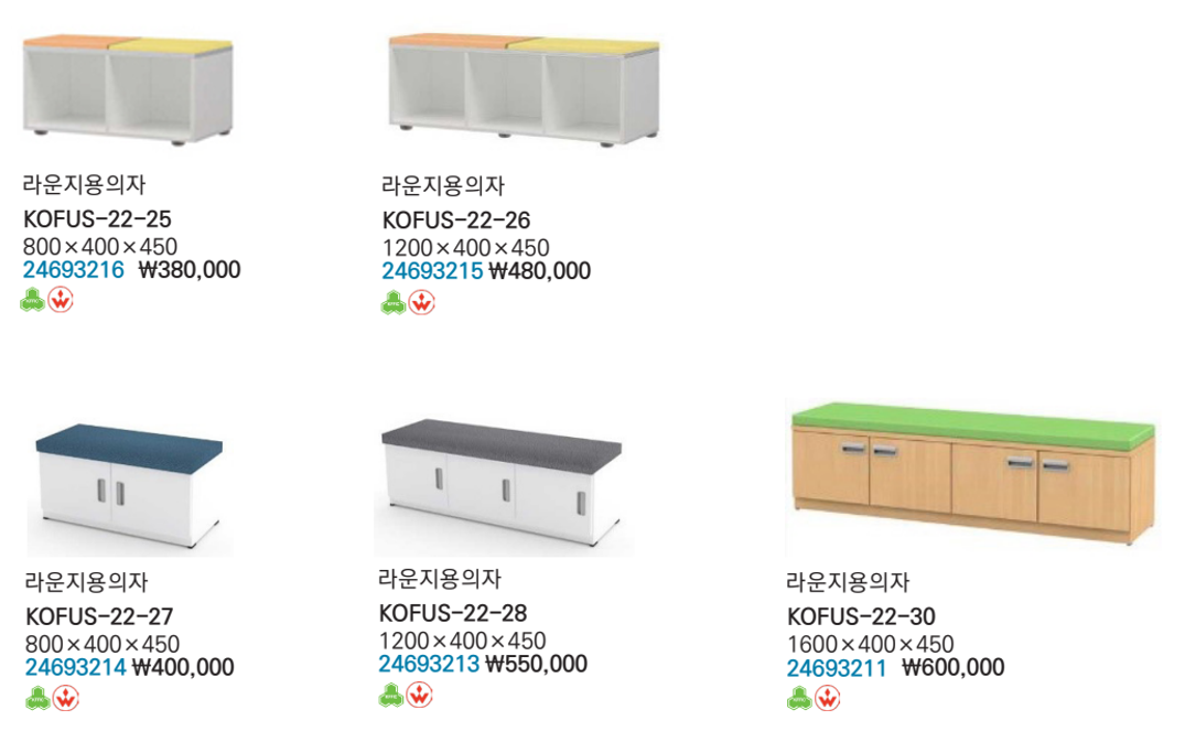 KOFUS-22-26 > 라운지의자 | (주)코퍼스