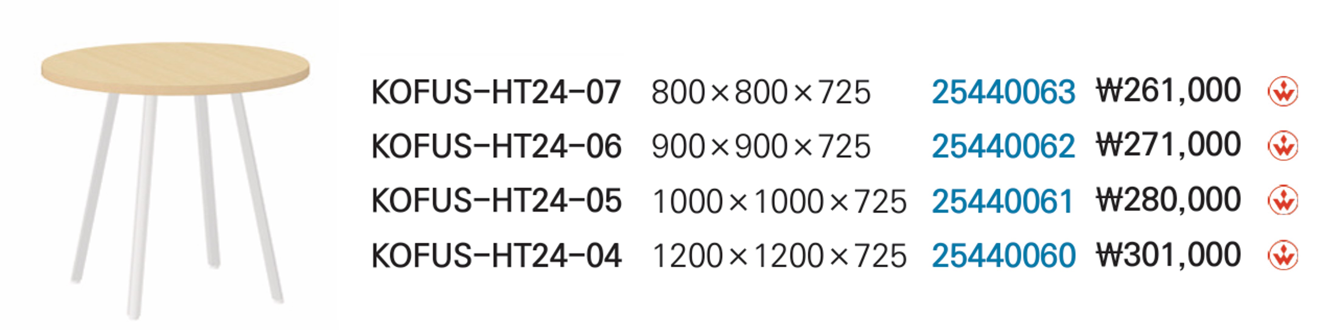 KOFUS-HT24-04 > 신규 | (주)코퍼스